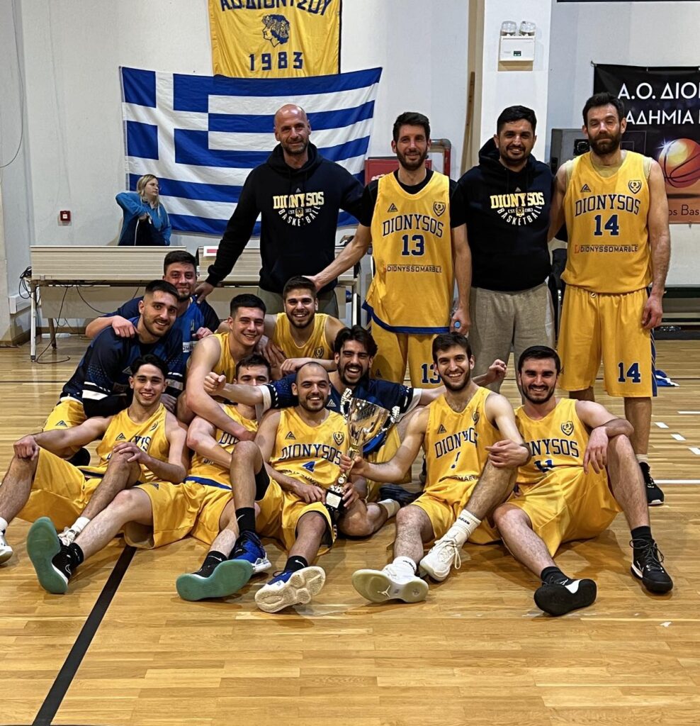 ΤΜΗΜΑ ΜΠΑΣΚΕΤ ΕΝΑΡΞΗ ΠΡΟΠΟΝΗΣΕΩΝ - ΑΟ Διονύσου